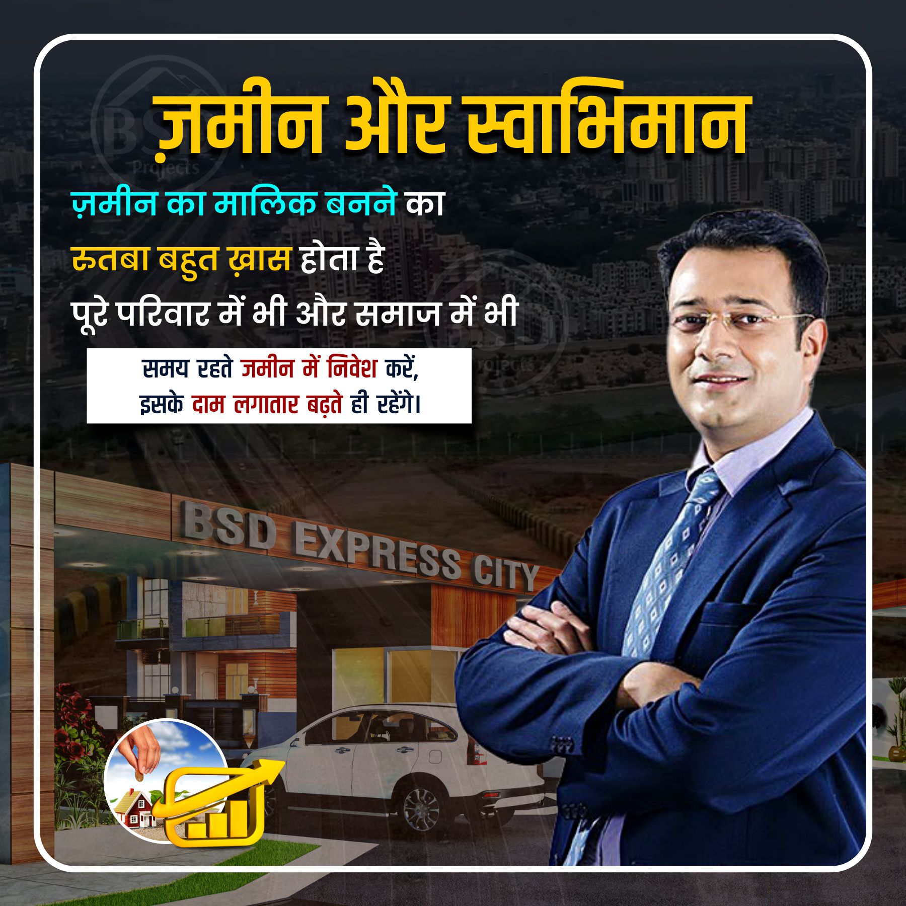 BSD Projects| Best Plots in Lucknow | BSD Express City Lucknow