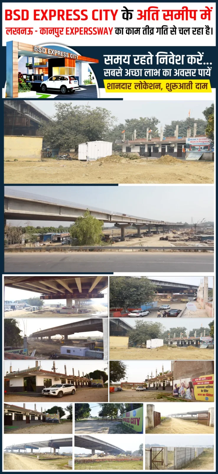 Plots in Lucknow |Plots on EMI | Best plots in lucknow